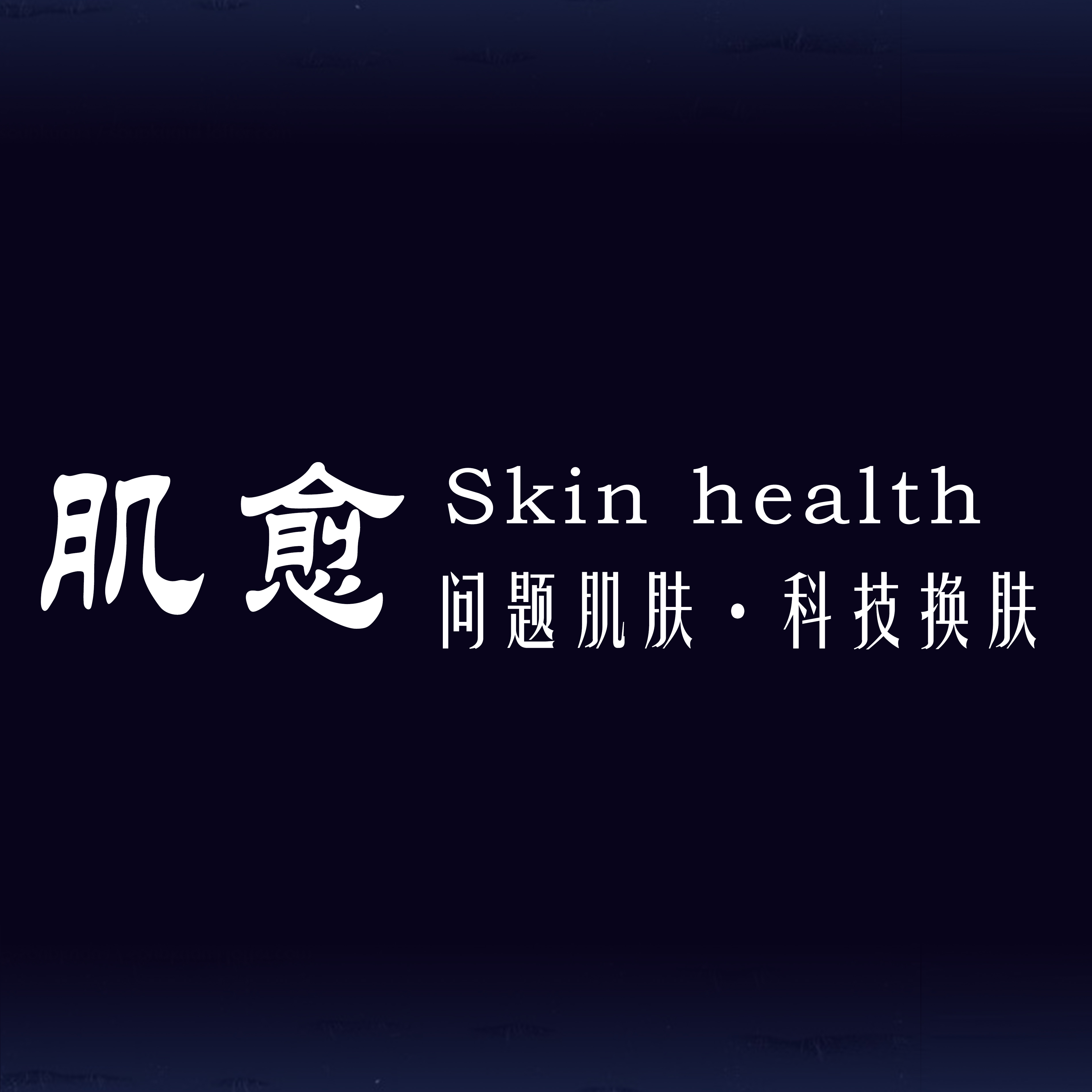 英普瑞认证机构查询系统